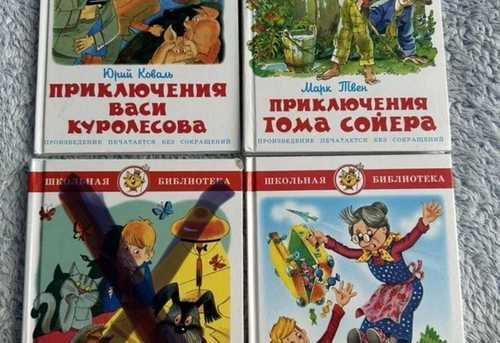 Книги детские / Приключения желтого чемоданчика