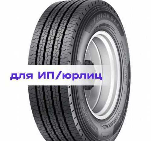 Шина Triangle TR685 235/75R17,5 143/141J TR685 TL M S 18PR китай