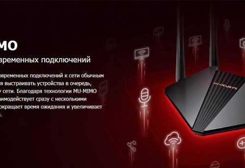 Wi-Fi роутер mercusys MR1200G Black