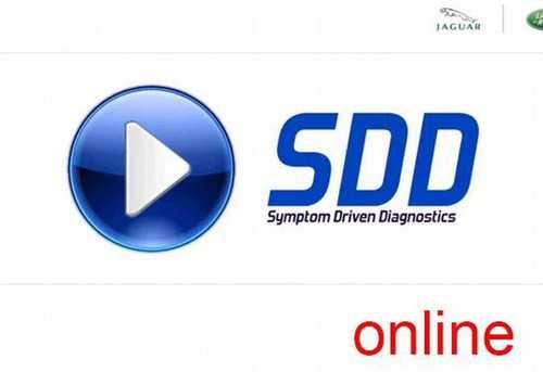 Безлимитная активация JLR SDD online