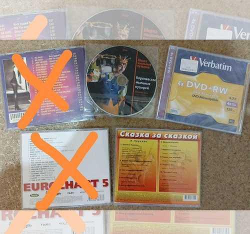 Музыкальные cd диски