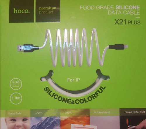 Кабель lightning USB hoco x21 plus