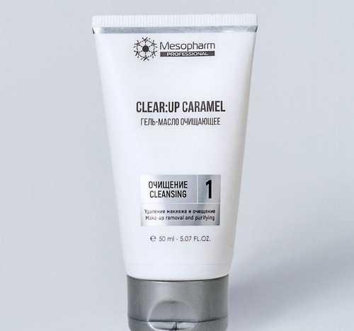 Гель-масло очищающее clear UP caramel 50 мл