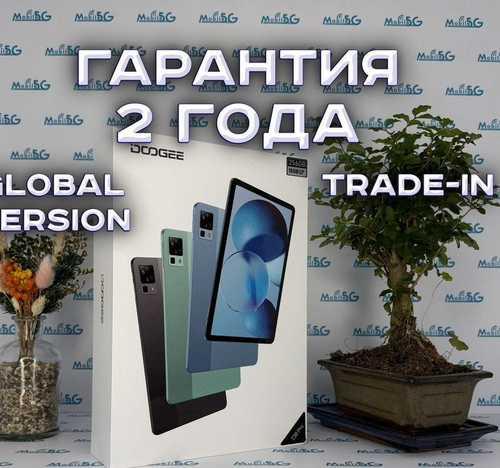 Doogee Tab T30 Pro, 8/256Гб