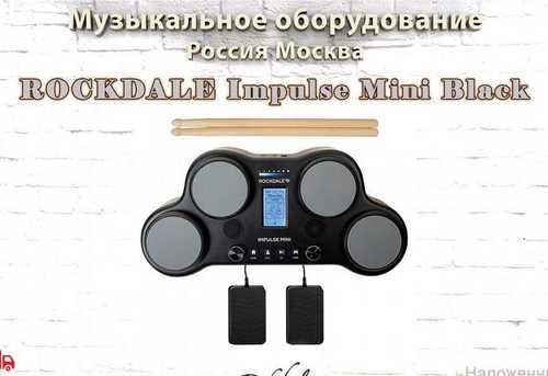 Rockdale Impulse Mini Black электронная установка