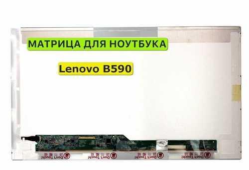 Матрица для Lenovo B590 40pin 1366x768 (HD) TN