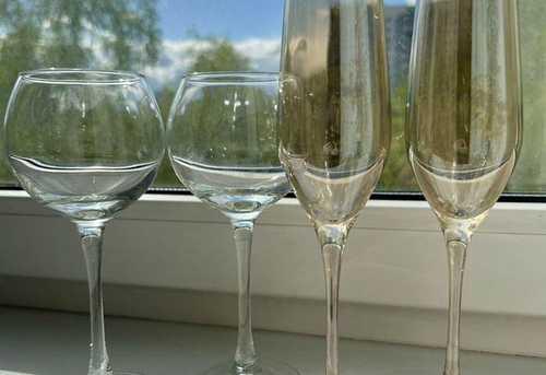 Бокалы для вина и шампанского Luminarc