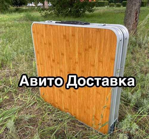Рыбалка с комфортом: стол 120*60 для улова