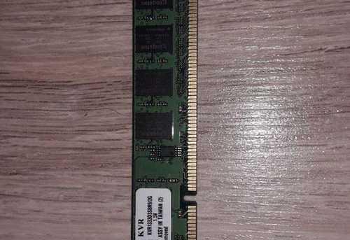 Модуль памяти Kingston KVR1333D3S8N9/2G DDR3 2 Гб