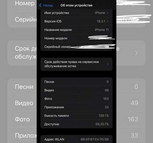 iPhone 11, 128 ГБ