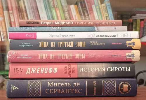 Книги. Много книг. ч2