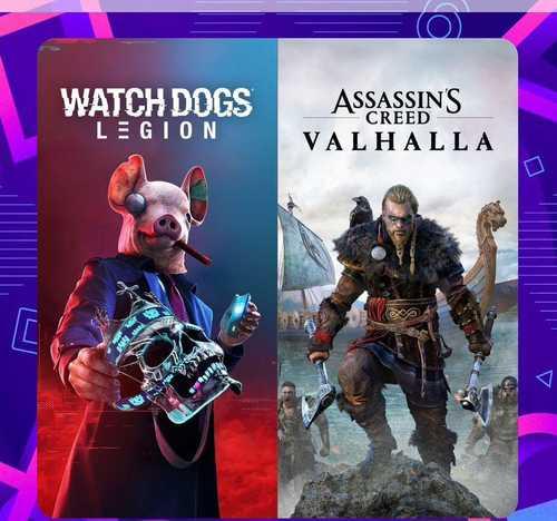 Assassin’s Creed Valhalla   Watch Dogs: PS5 и PS4