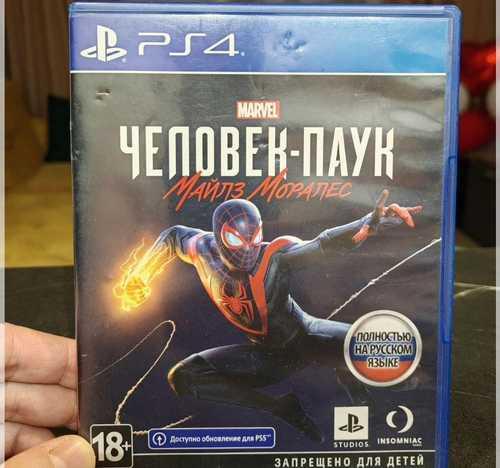 Игры на ps4 Человек паук майлз моралес