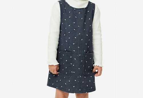Новый комплект h&m Германия