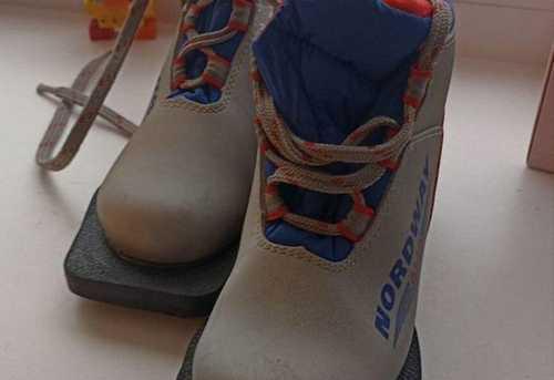 Лыжные ботинки nordway размер 30, 33