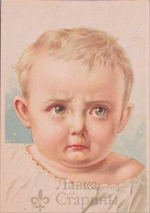 Старинная почтовая карточка "Плачущий ребенок"
