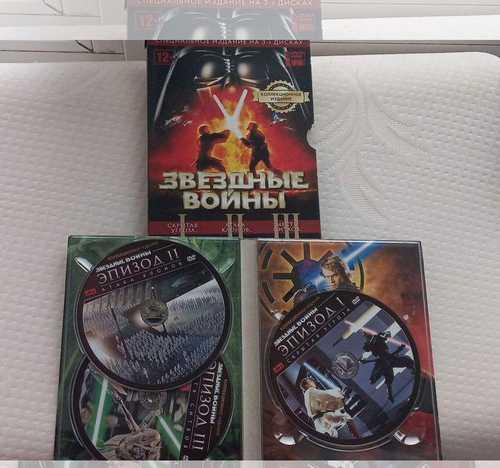 Звездные Войны Трилогия" 3 DVD коллекционное издан