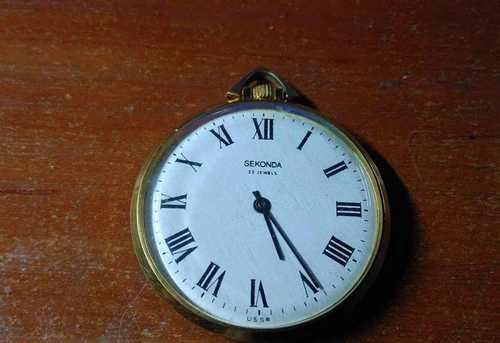 Часы карманные Sekonda СССР