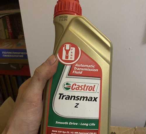 Масло трансмиссионное Castrol Transmax Z, 70W-80