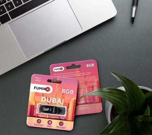 Флешка Fumiko Dubai 8GB(новая)