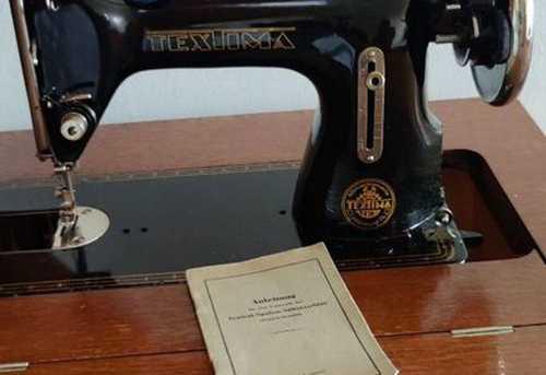 Швейная машина Textima с немецким паспортом