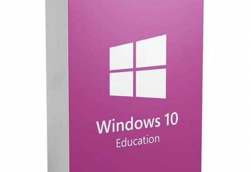 Ключи для Microsoft Windows 10 Education