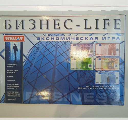 Настольная игра "Бизнес-Life "