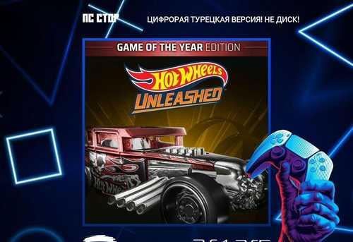 HOT wheels unleashed - Game of the Year Edition PS