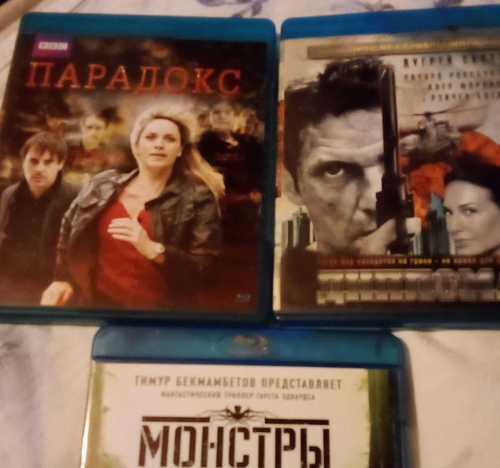 Диски с фильмами Blu-Ray