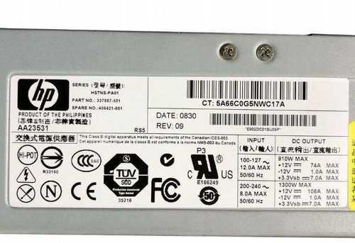 Блок питания серверный hp aa23531(1300w)