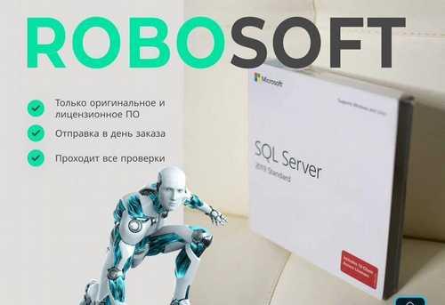 Windows server 2019 SQL BOX