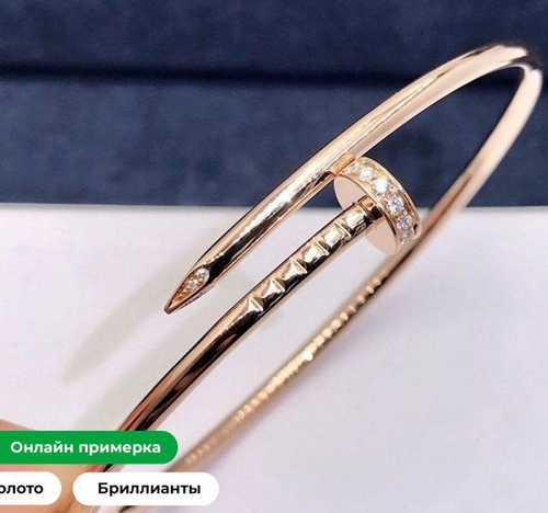Браслет Cartier Juste un Clou маленькая модель желтое золото 585 проба 20 шт. бриллиант 0.1887 карат
