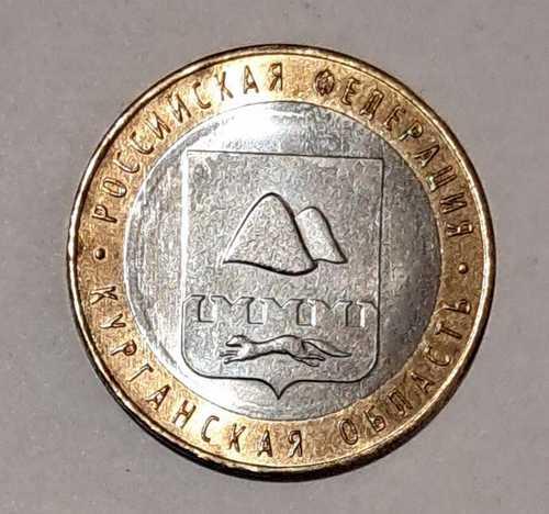 10P Курганская область Российская Федерация бимema