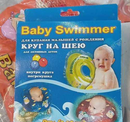 Круг для плавания