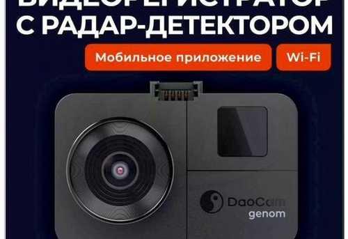 Видеорегистратор с радар-детектором DaoCam. Wi-Fi