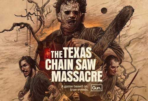The texas chain saw massacre (Steam gift )