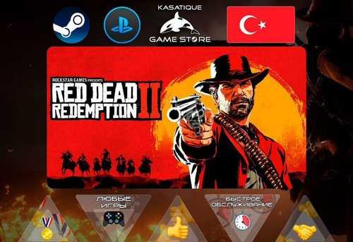 Read Dead Redemption 2 / Steam Турция