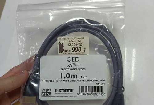 Кабель hdmi QED QE4280