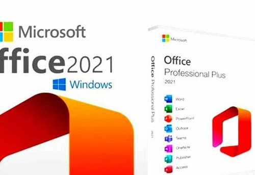 MS Office Ключ Активации 2019:2016:2021:365:2013