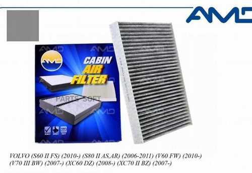 AMD amdfc793C Фильтр салонный угольный