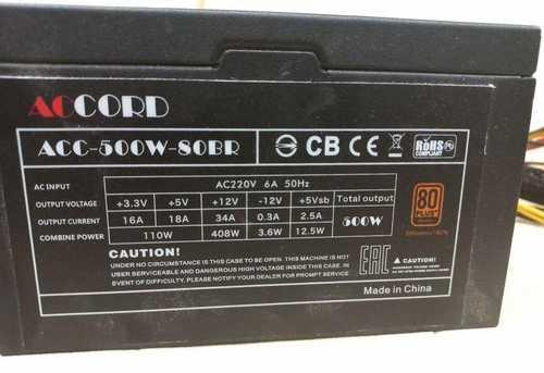 Блок питания accord ACC-500W-80BR