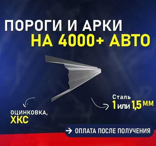 Пороги на Jeep Compass (Джип Компас) Гарантия 5лет