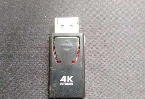 Переходник hdmi dp