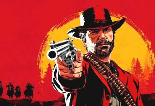 Red Dead Redemption 2 для Вашей PS4/5 u-5231