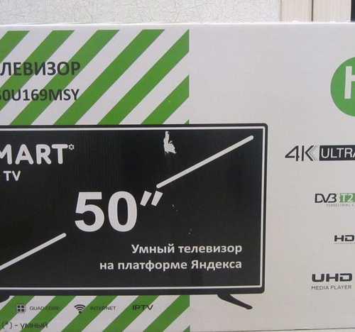 Телевизор Hi vhix-50U169MSY 50" 127 см новый гаран