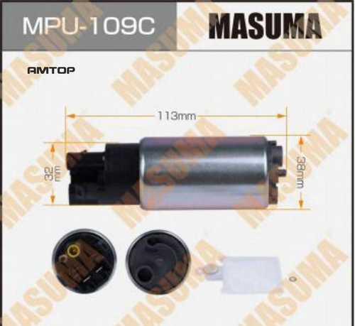 Masuma MPU-109C Бензонасос Masuma MPU-109C