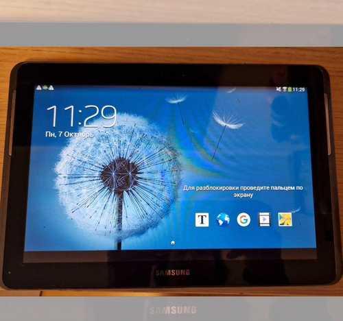 Samsung galaxy tab2