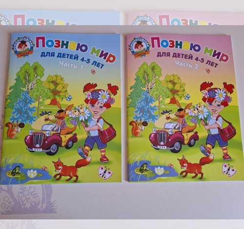 Книжки с заданиями, новые