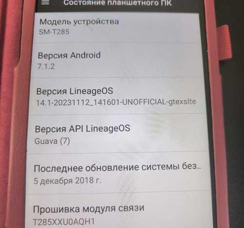 Планшет Android 7 samsung sm-t285 8 32gb