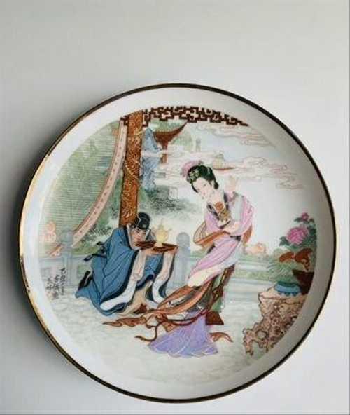 Декоративная тарелка. Китай. Раритет